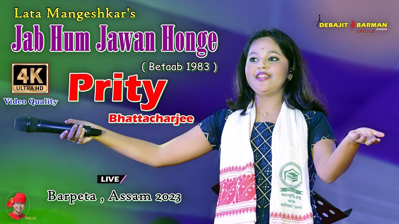 Jab Hum Jawan Honge ll Prity Bhattacharjee ll 4K Ultra HD II Superstar ...