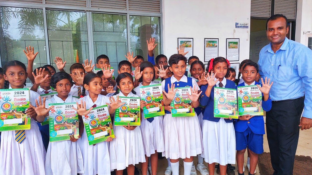 පහට පහක් 2024 | විශේෂ ඉලක්ක ප්‍රශ්නපත්‍ර කට්ටල | පුණ්‍යානුමෝදනා ධර්ම ...