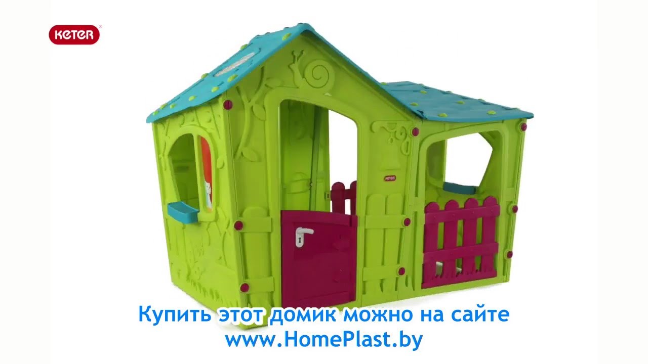 Keter Magic Villa Playhouse 360 - HomePlast.by - YouTube