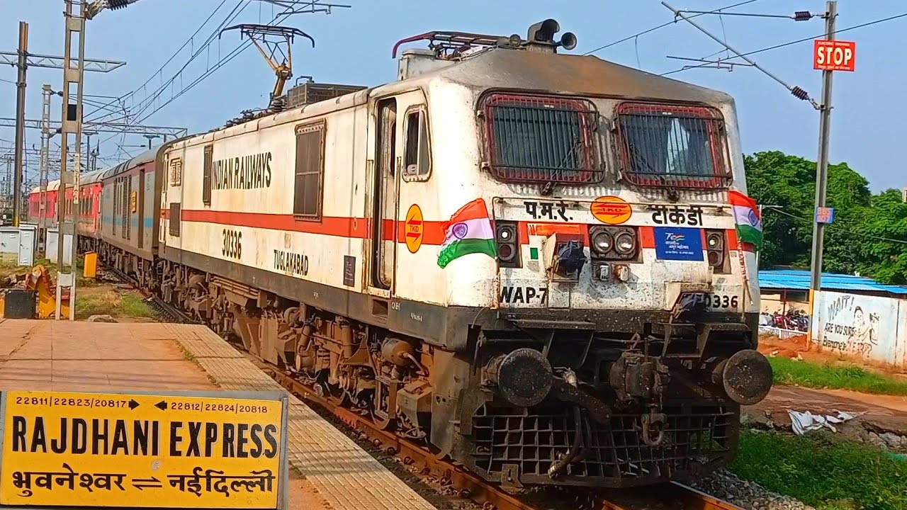 Independence Day special: 22812 New Delhi ~ Bhubaneswar Rajdhani ...
