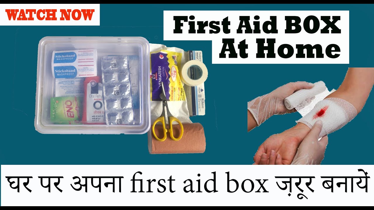 First Aid Medicine List First Aid Box Me Kya Kya Hota Hai First Aid first-aid-medicine-list-first-aid-box-me-kya-kya-hota-hai-first-aid