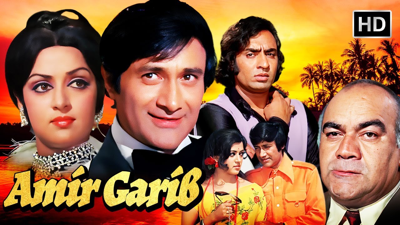 AMIR GARIB(HD) | Full Hindi Movie | देव आनंद | रंजीत | सुजीत कुमार ...