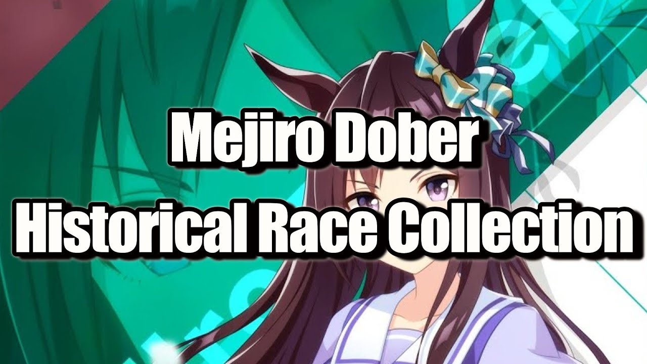 Mejiro Dober Historical Race Collection - YouTube