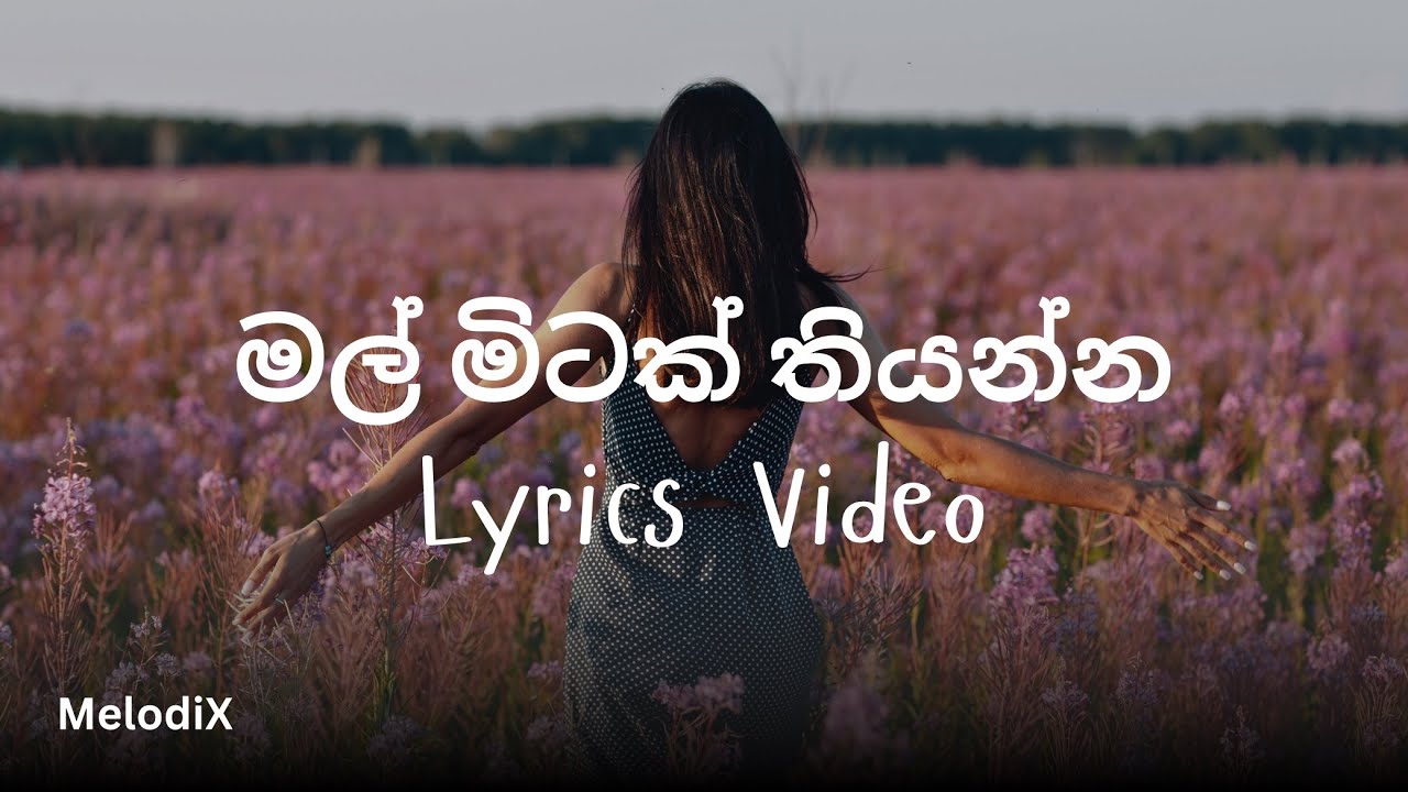 Mal Mitak Thiyanna (මල් මිටක් තියන්න) | Kasun Kalhara | Lyrics Video ...