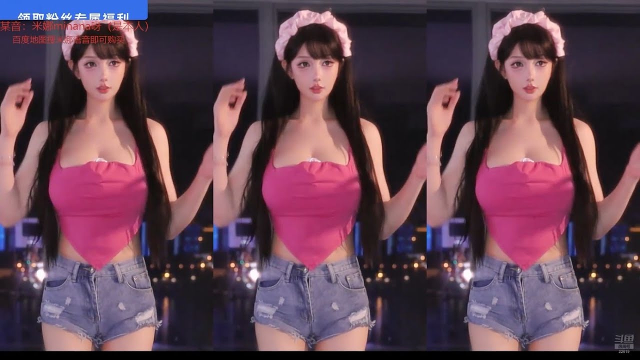 25052020 直播 原画 Minana呀 520快乐呀～ 20250520201333 - YouTube