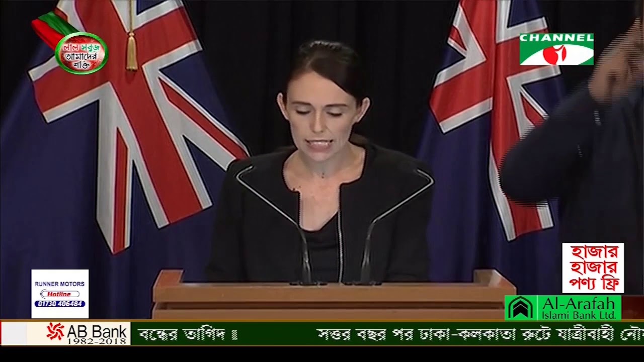 Channel i NEWS || 7PM (16-03-2019) - YouTube