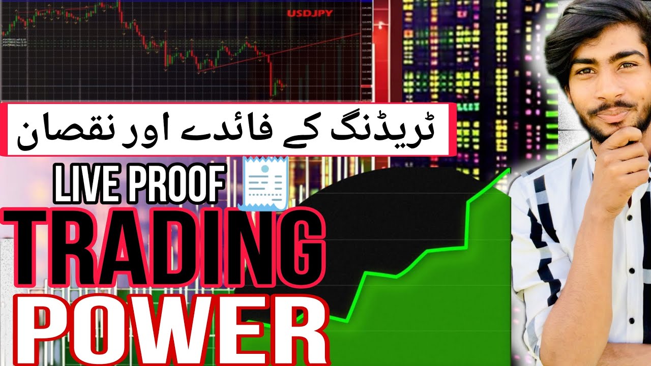 What is trading and what are the advantages and disadvantages of ...