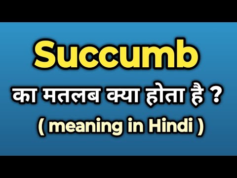 Succumb Meaning in Hindi || Succumb Ka Kya Matlab Hota Hai | Words Tube ...