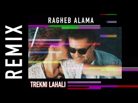 Ragheb Alama - Trekni Lahali - Remix /راغب علامة - تركني لحالي