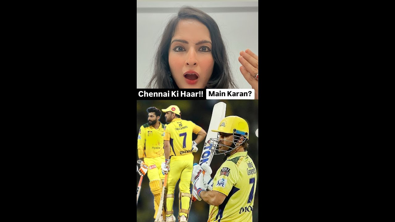 Chennai Ki Haar Ka Main Karan Kaun? | MS Dhoni | CSK Vs RR | IPL | IPL ...