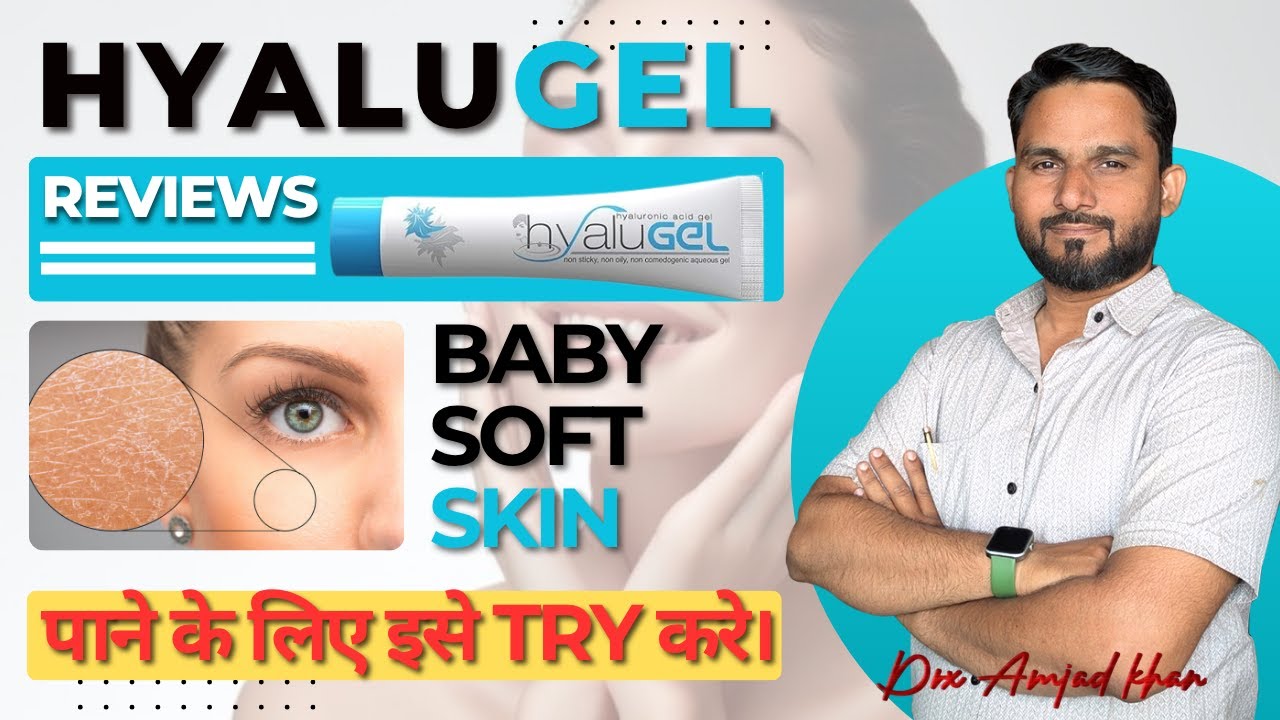 Hyalugel Reviews | Hyalugel for Baby soft skin | Ultimate Moisturizing ...