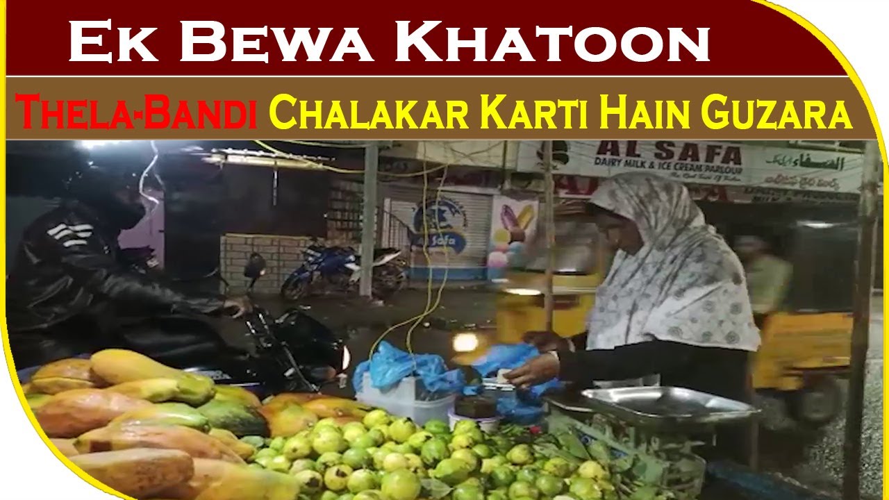 Ek Bewa Khatoon Thela-Bandi Chalakar Karti Hain Guzara | BBN NEWS - YouTube