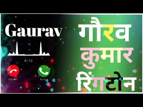 Gaurav Kumar Ringtone || Gaurav Name Ringtone Hindi || Name Ringtone