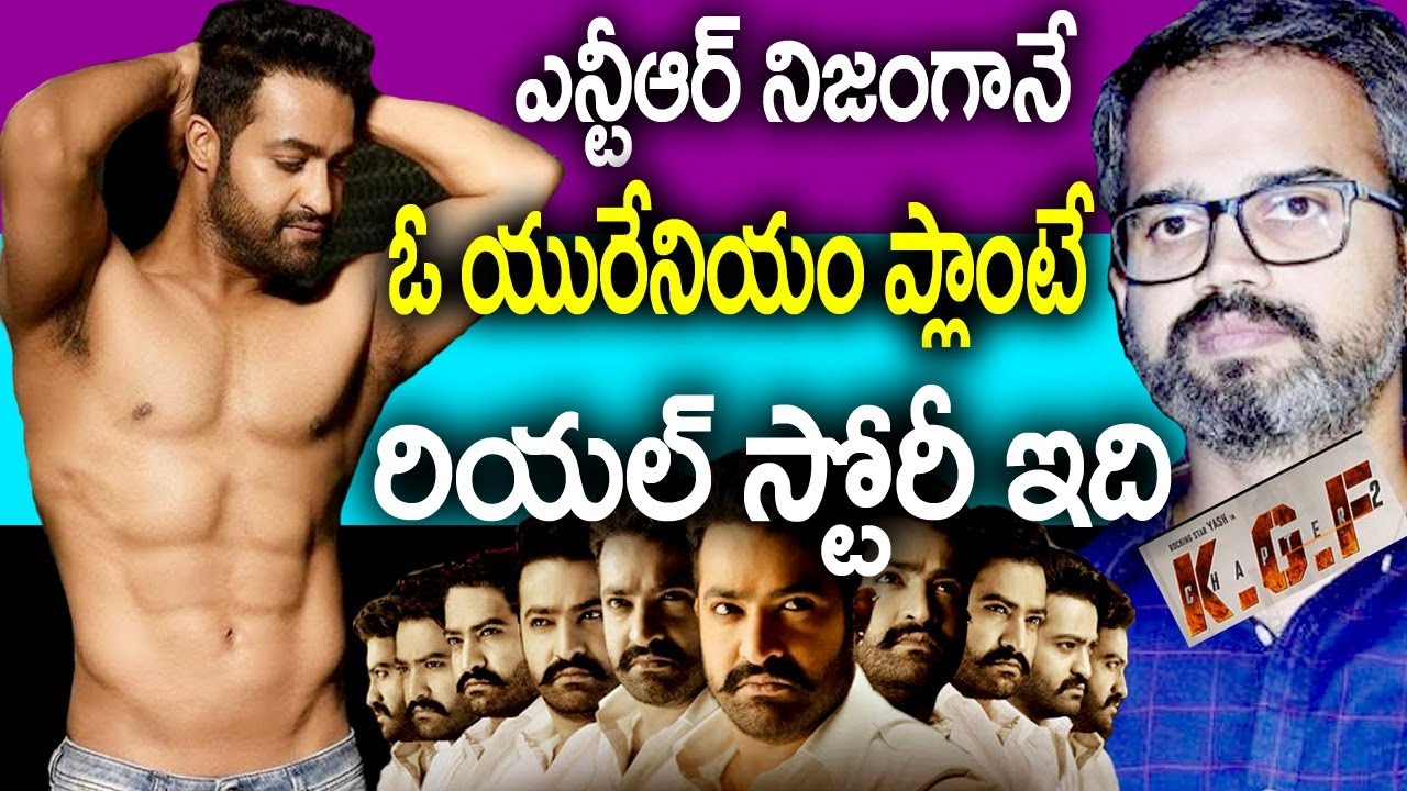 jr ntr real life | jr ntr lifestyle | jr njr upcoming movies | jr ntr ...