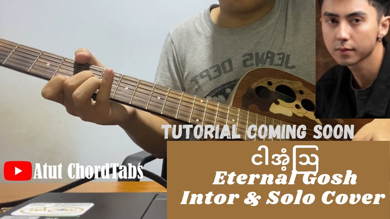 ငါအံ့သြ - Eternal Gosh ( Intro & Solo Cover ) Tutorial Coming Soon ...