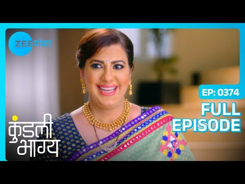 Rakhi ने किया Reception करने का फैसला | Kundali Bhagya | Full Ep. 374 | Zee Ganga