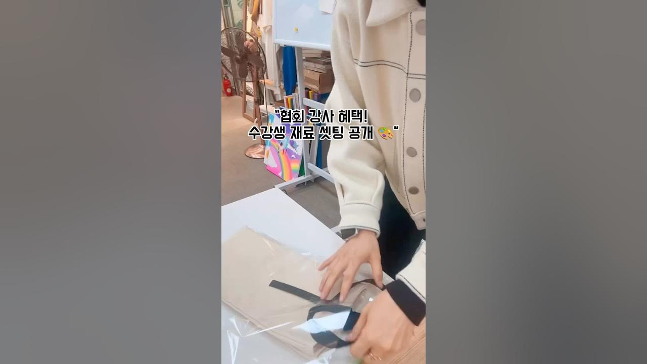 한국실크스크린예술공예협회와 함께 하세요 실크스크린전문강사 도전 실크스크린 실크스크린협회 실크스크린자격증 잰잰스튜디오 Youtube
