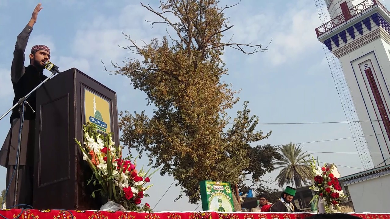 Muzammal Naqibi From sialkot at EID GHA SHARIF - YouTube