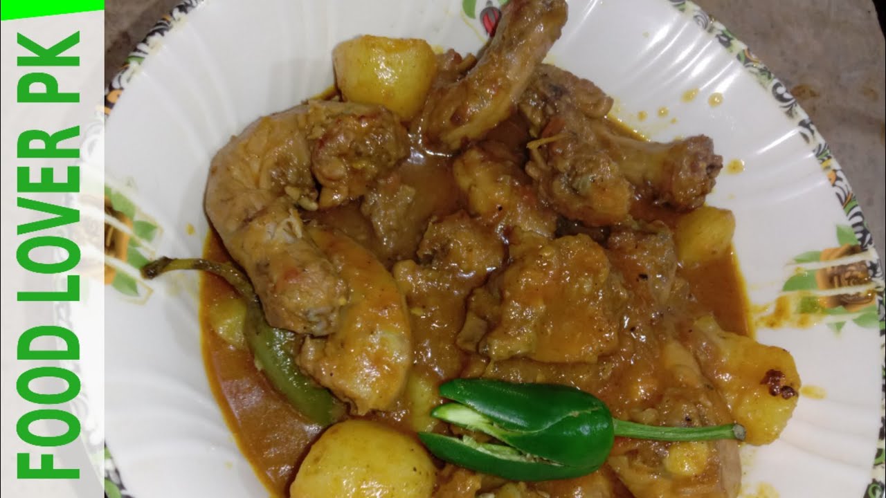 Chicken neck recipe | chicken recipe - YouTube