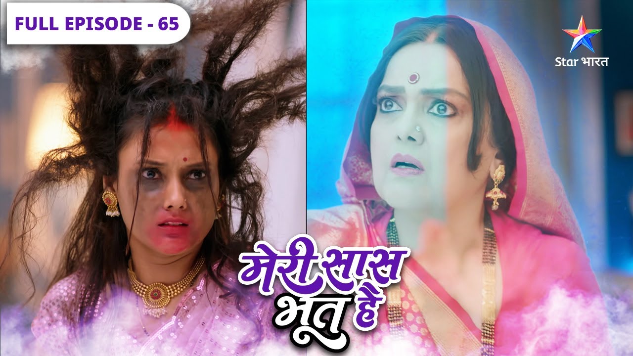 Meri Saas Bhoot Hai | Kya Som ko impress kar payegi Gaura? | FULL ...