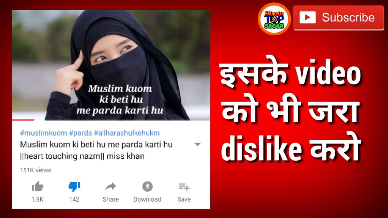 masoom girl miss tannu exposed || she is muslim not masoom - YouTube