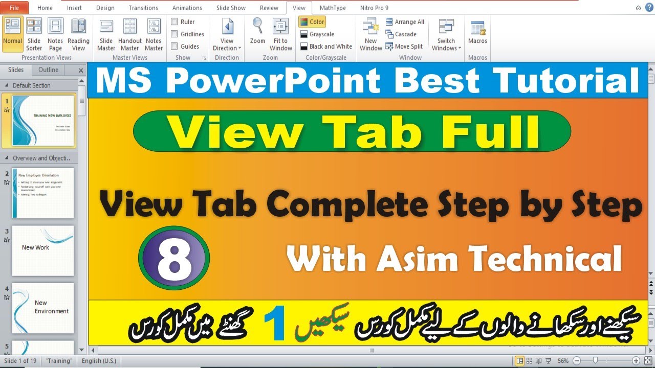 powerpoint view tab | how to use Microsoft powerpoint view tab | view ...