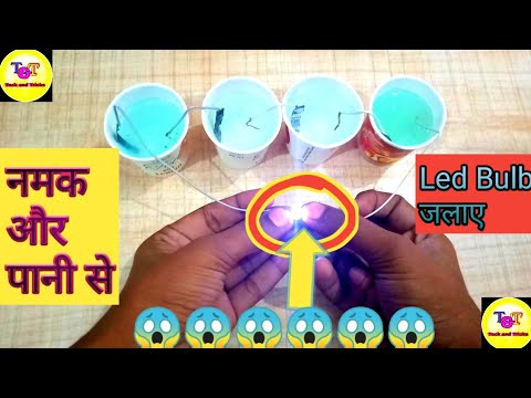 How to make a salt water battery at Home||Very simple ||Homemade||Teck ...