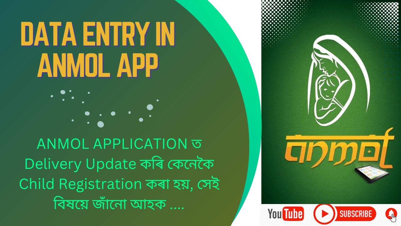 Child Registration with Delivery update in ANMOL App, Immunization and ...