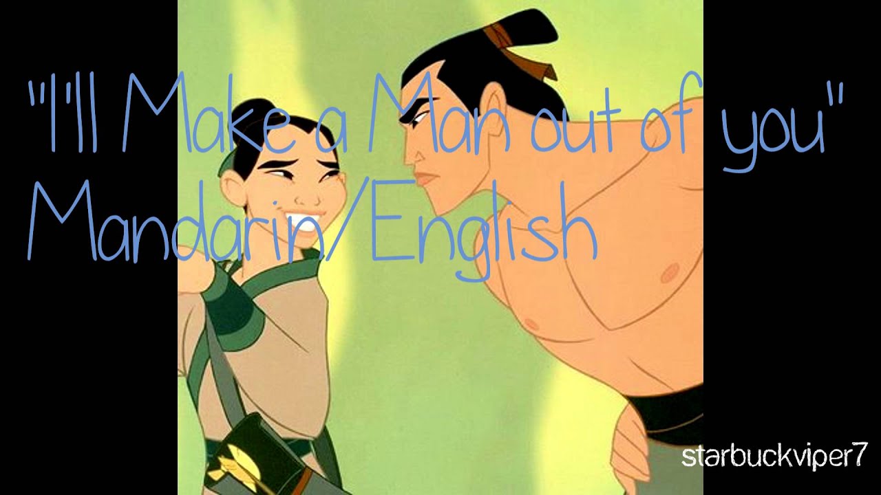 Mulan - I'll Make a Man Out Of You [Mandarin/English] - YouTube