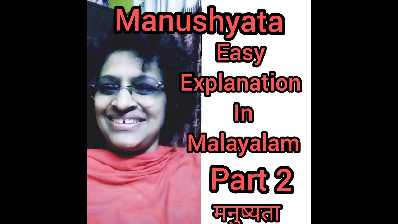 Manushyata ,Part -2 , Easy Explanation in Malayalam - YouTube