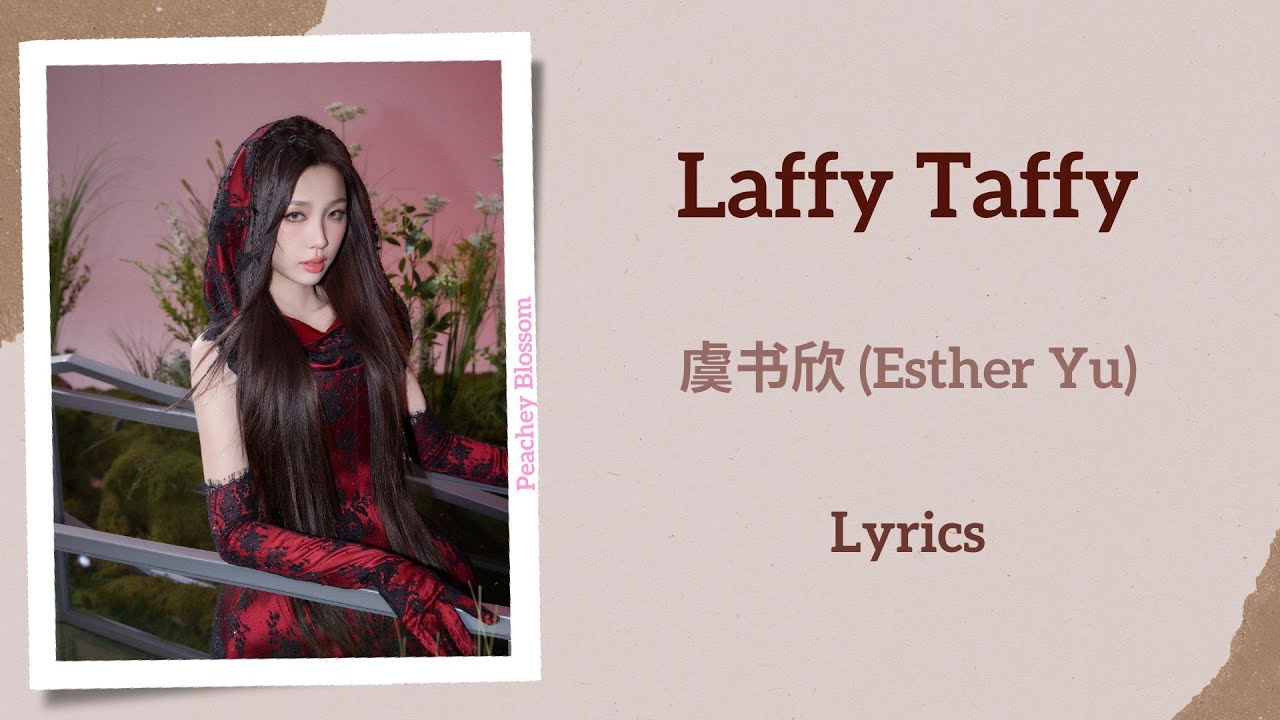 Laffy Taffy - 虞书欣 (Esther Yu)【单曲 Single】Chi/Eng/Pinyin lyrics - YouTube