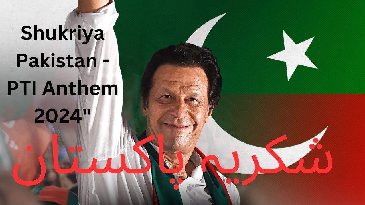 Shukriya Pakistan - PTI Anthem 2024 | Pakistani songs 2024 | PTI New ...