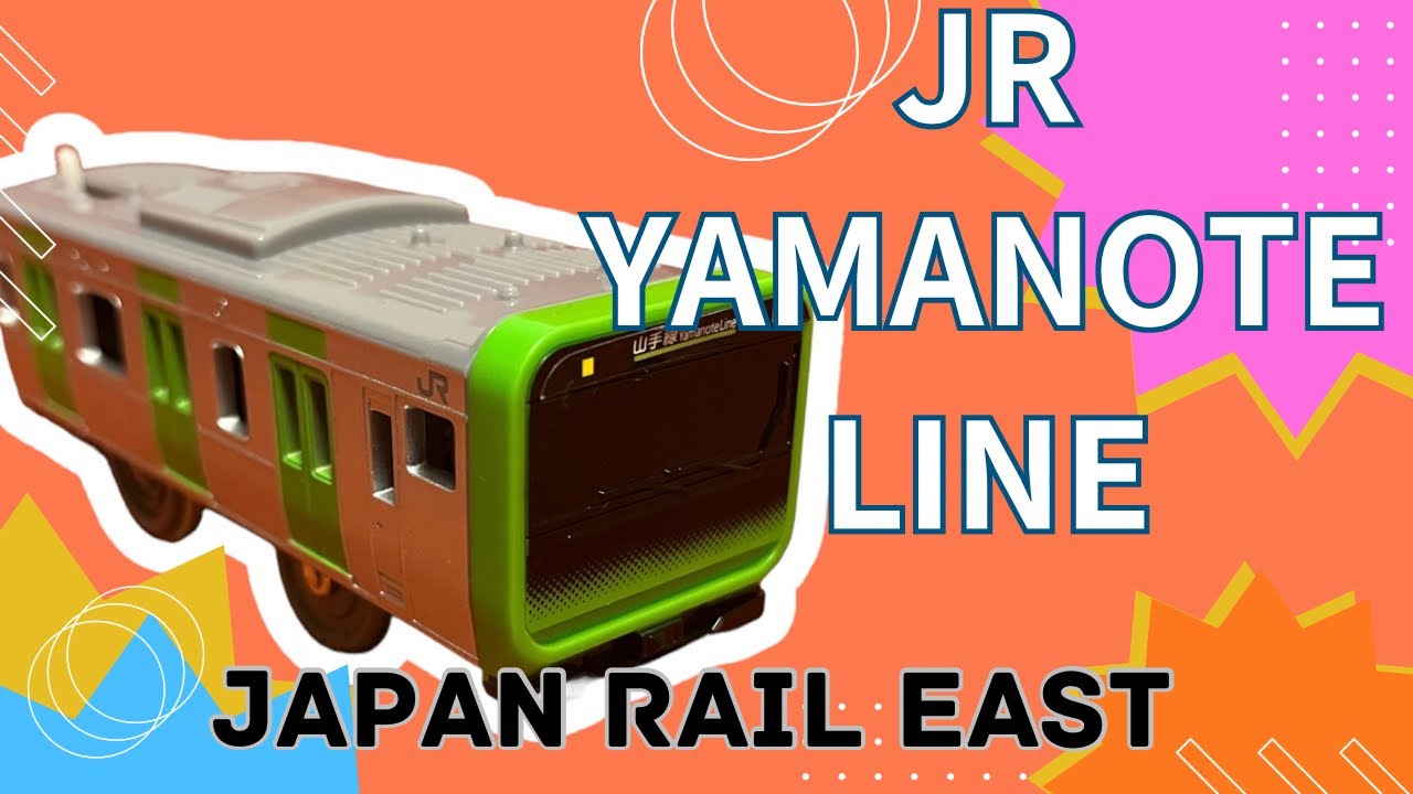 Introduccion Plarail Linea Yamanote de JR East - YouTube