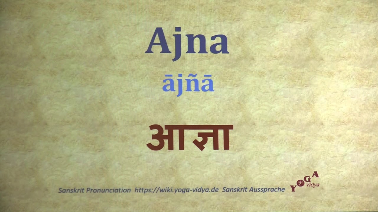 Ajna आज्ञा ājñā Sanskrit Pronunciation - YouTube