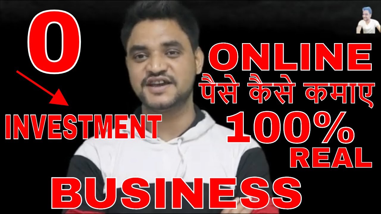 meesho से पैसा कमाये | Best App for online marketing | Earn money ...