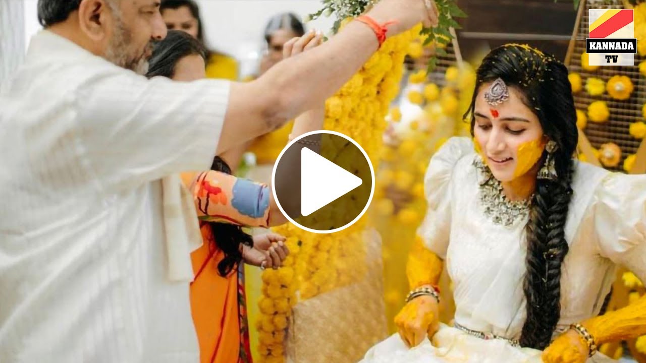 ಡಿಕೆಶಿ ಮಗಳು ಐಶ್ವರ್ಯ ಮದುವೆ ಅರಿಶಿನ ಶಾಸ್ತ್ರ - Dk Shivakumar Daughter ...