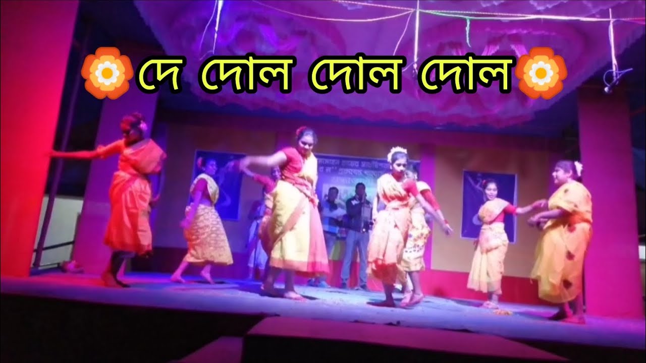 De Dol Dol Dol - YouTube