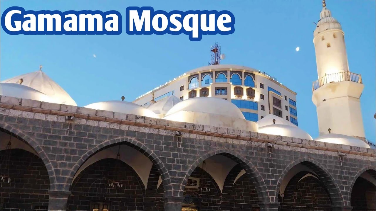 গামামা মসজিদ // Gamama Mosque is located in Madina - YouTube