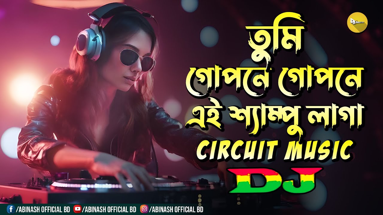 Tumi Gopone Gopone Dj x Shampoo Laga Dj | New Bamgla Mashup | Dj ...
