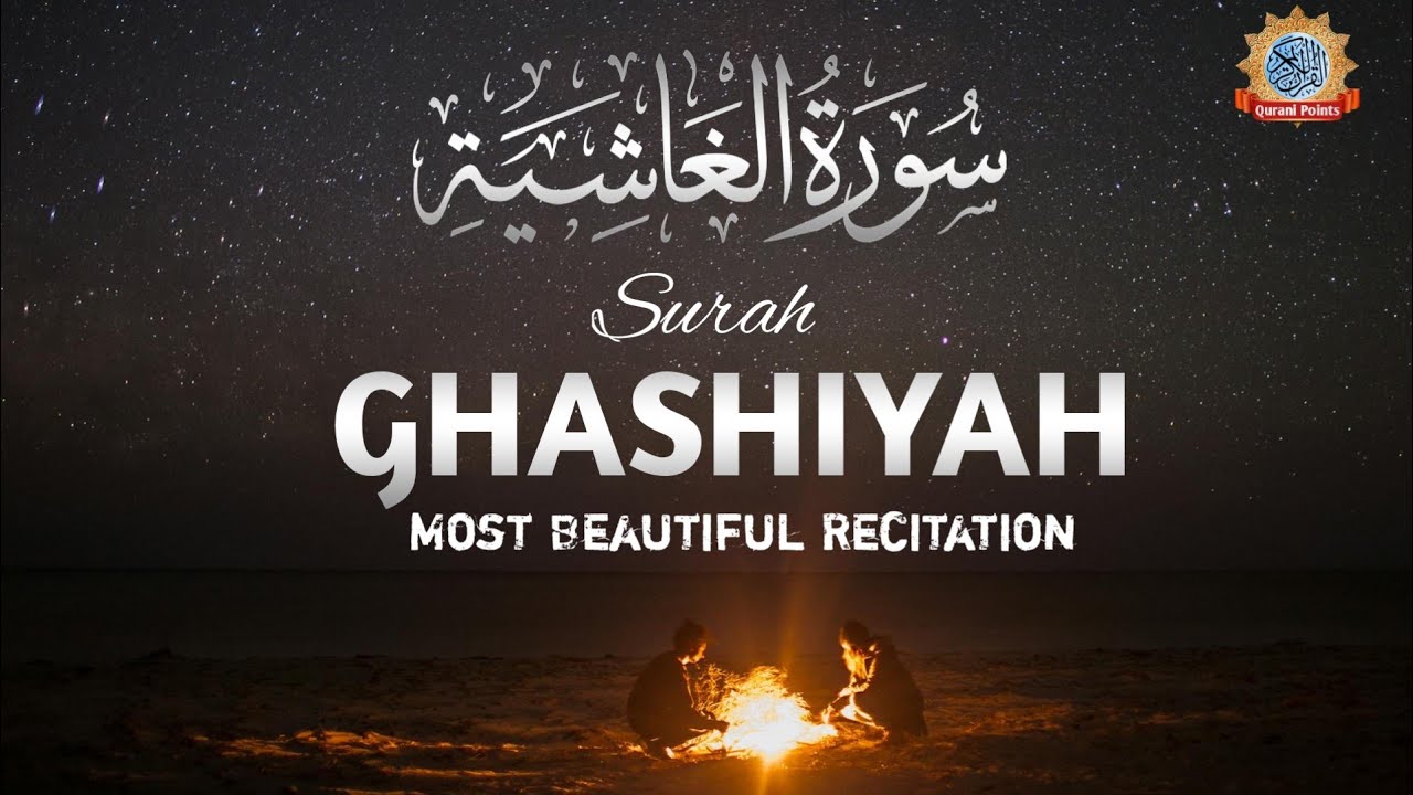 Surah Al Ghashiya Full Tilawat Surah Ghashiyah Surah Ghashiyah with ...