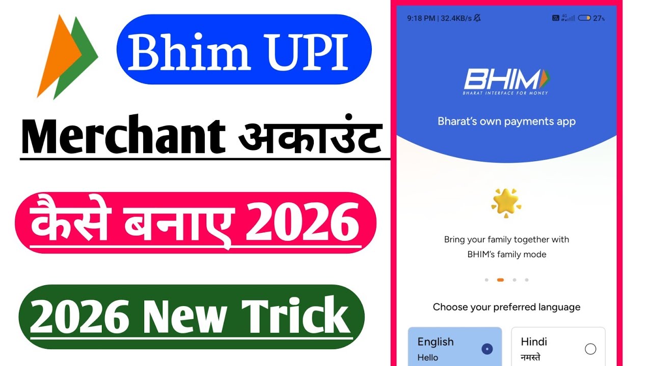 Bhim UPI App Merchant Account Kaise Banaye 2026 | How to Create Bhim ...