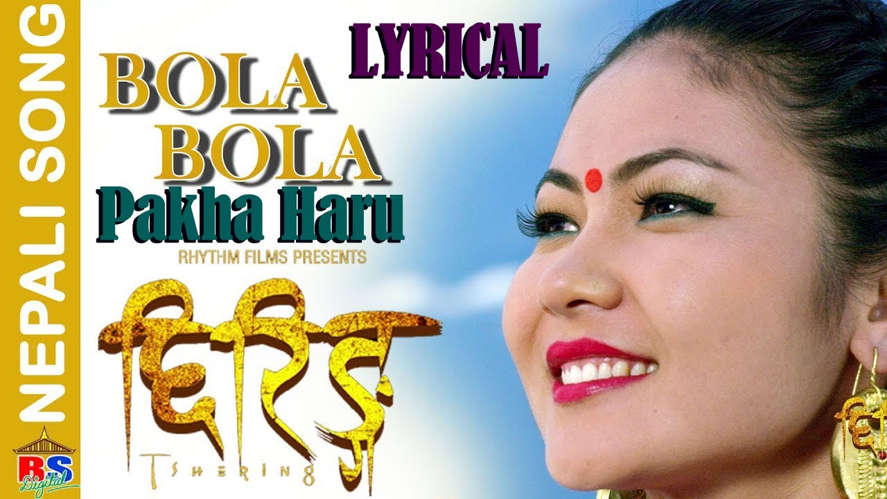 Bola Bola Pakha Haru - Lyrical Video Song -Nepali Movie Song - Tshering ...