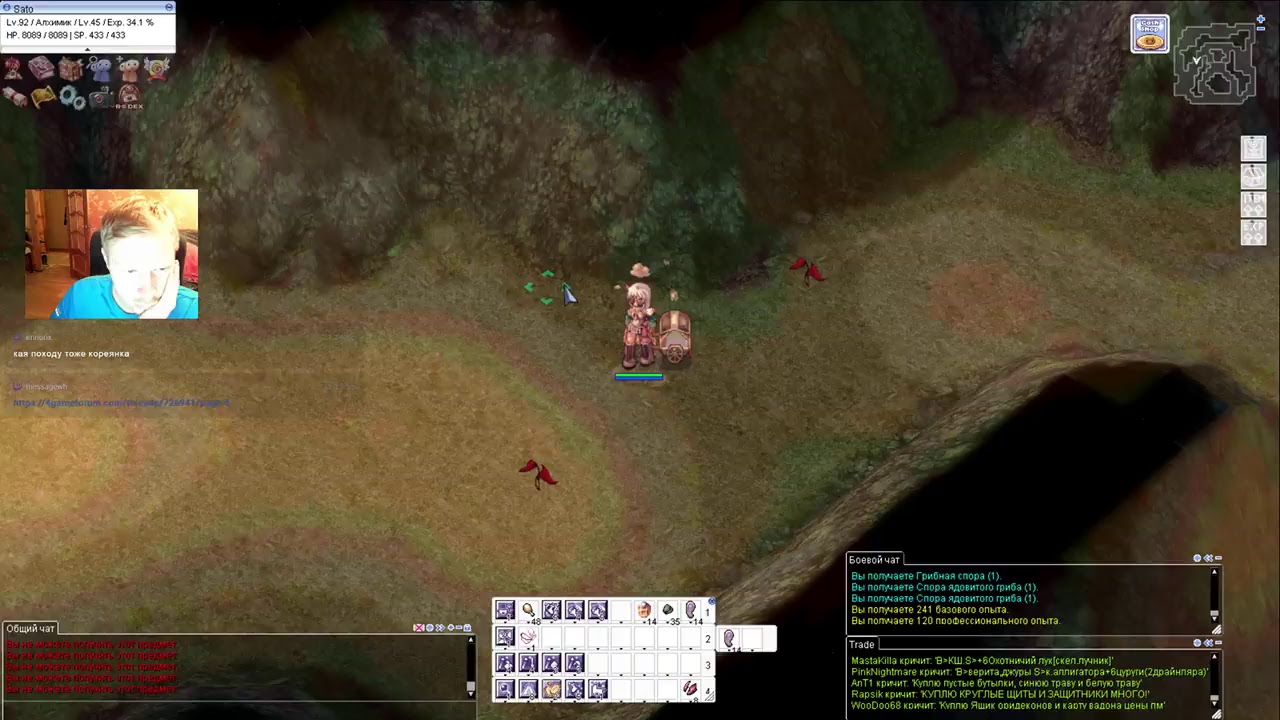 Ragnarok online 4game ruoff - YouTube