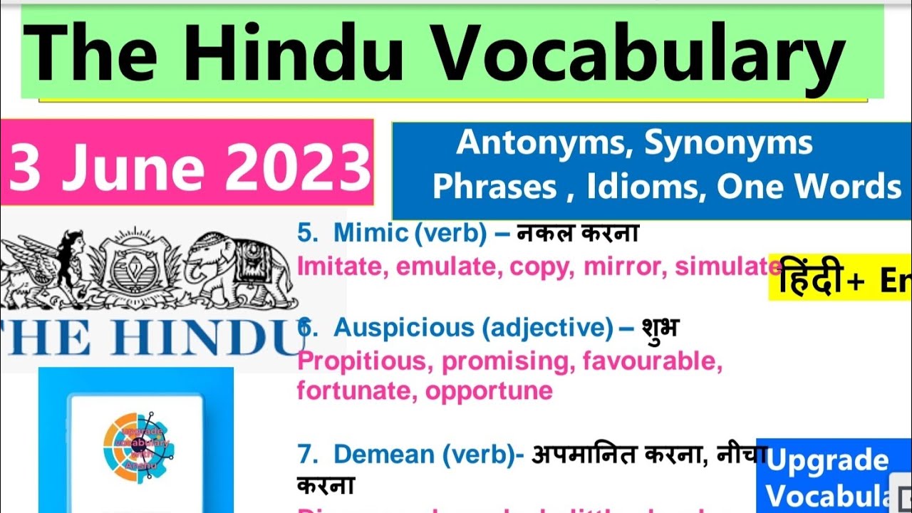 13 June Vocabulary||Daily Vocabulary|| #thehinduvocab #dailyvocabulary ...