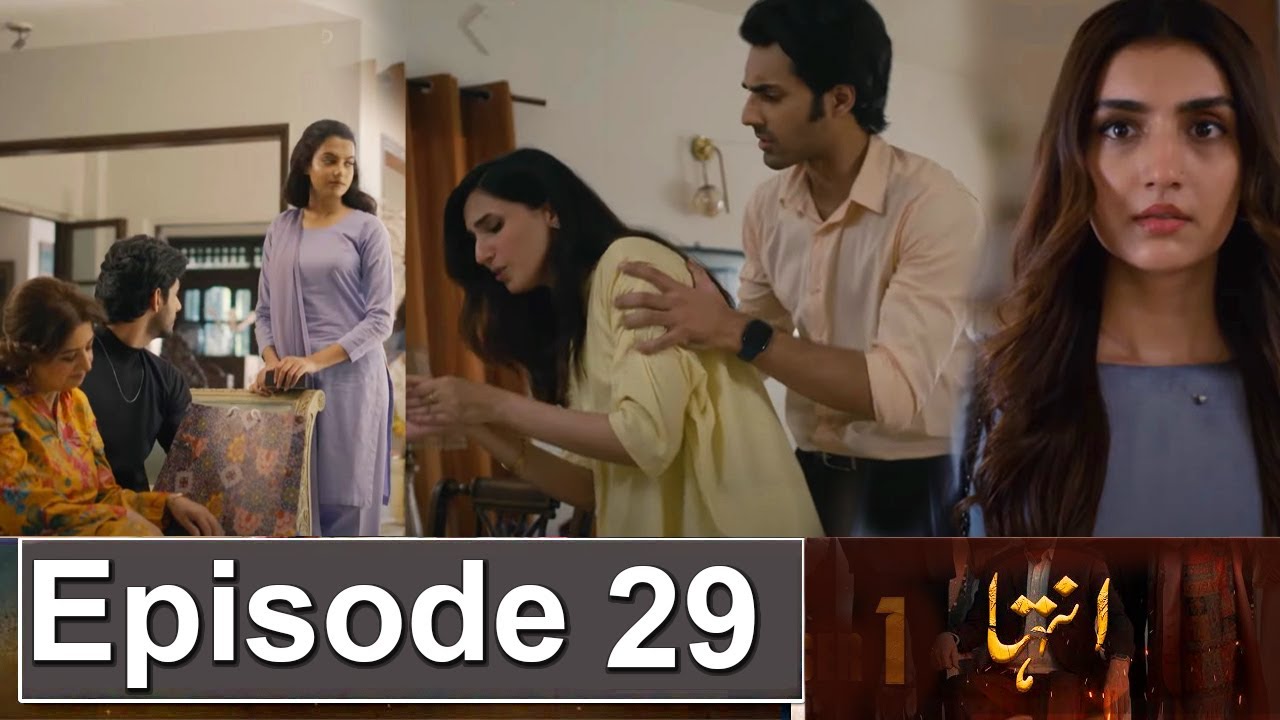 Inteha Episode 29 Promo | Inteha Episode 28 Review | IntehaEpisode 29 ...