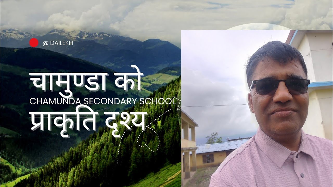 Chamunda secondary school - YouTube
