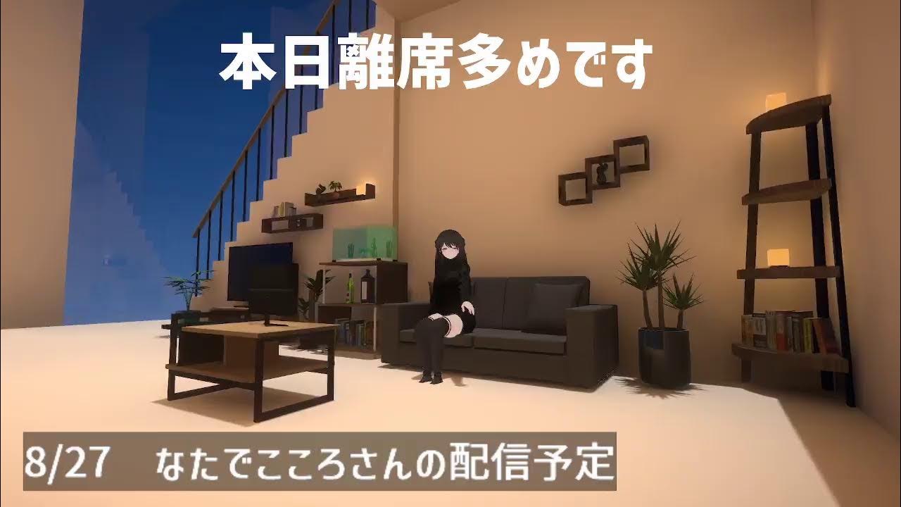 Hdd整理 一条みおさん動画編集 世界さん現像処理 月読ことのさん動画編集 猫原いおりさん作品編集 Youtube