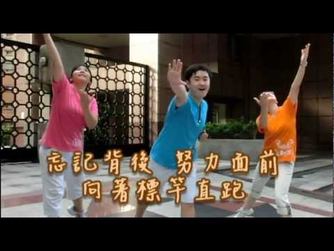 跳舞之主快閃版!!『就這麼跳Youtube挑戰賽-Dancing』.avi - YouTube