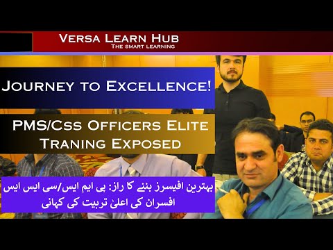 Provincial Management Service (PMS) 11-1: PMS Training with ...