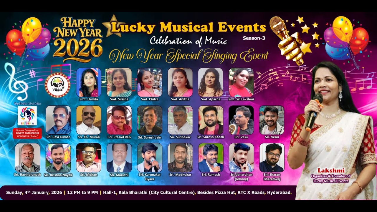 Lucky Musical Events II Seanon -3 II New Year Special Singing Event II ...